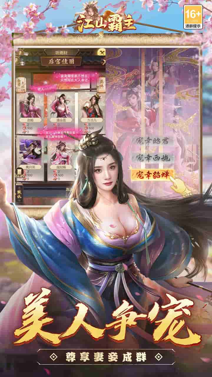 《SaDistic BlooD/施虐狂之血》PC版评测：吸血鬼题材视觉小说的巅峰之作_DLsite中文站